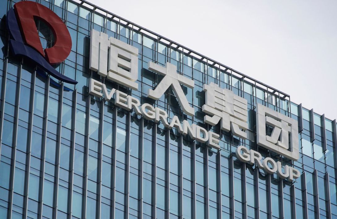 News: Embattled Evergrande's EV unit vows to make cars early next year ...