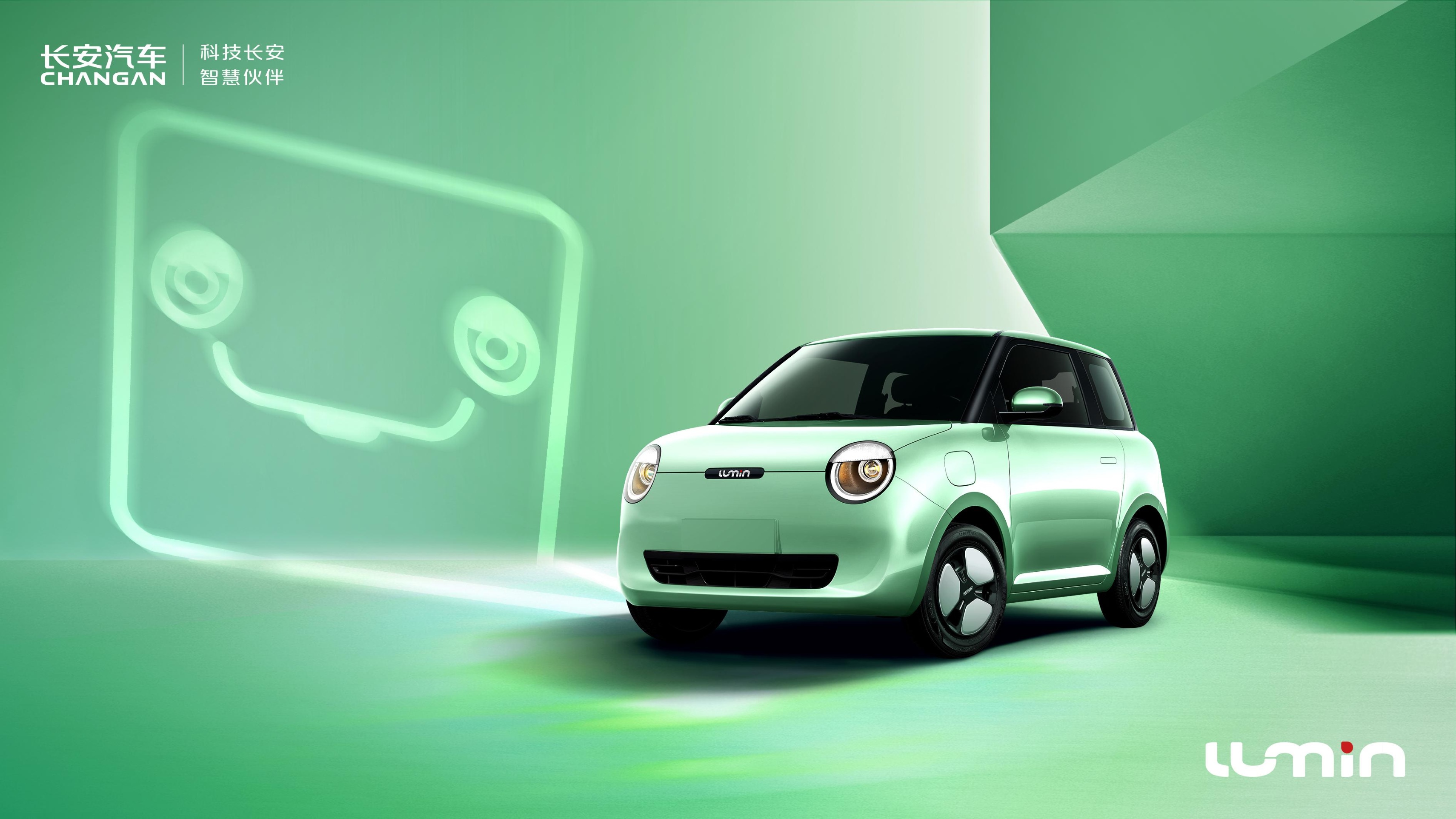 News: Ultra-compact cars all the rage in China | CarSifu